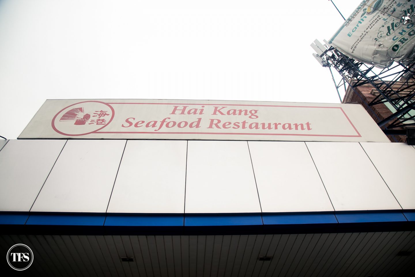 Hai Kang Seafood Restaurant in San Juan - The Food Scout